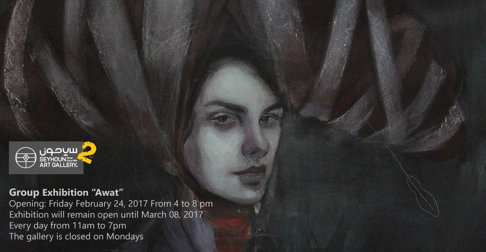 Seyhoun Art Gallery Official Website
